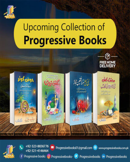 Home - Progressive Books